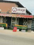 O'virage (Rue De L'Entraide No:112, La commune Koumassi), kafe  Abican'dan