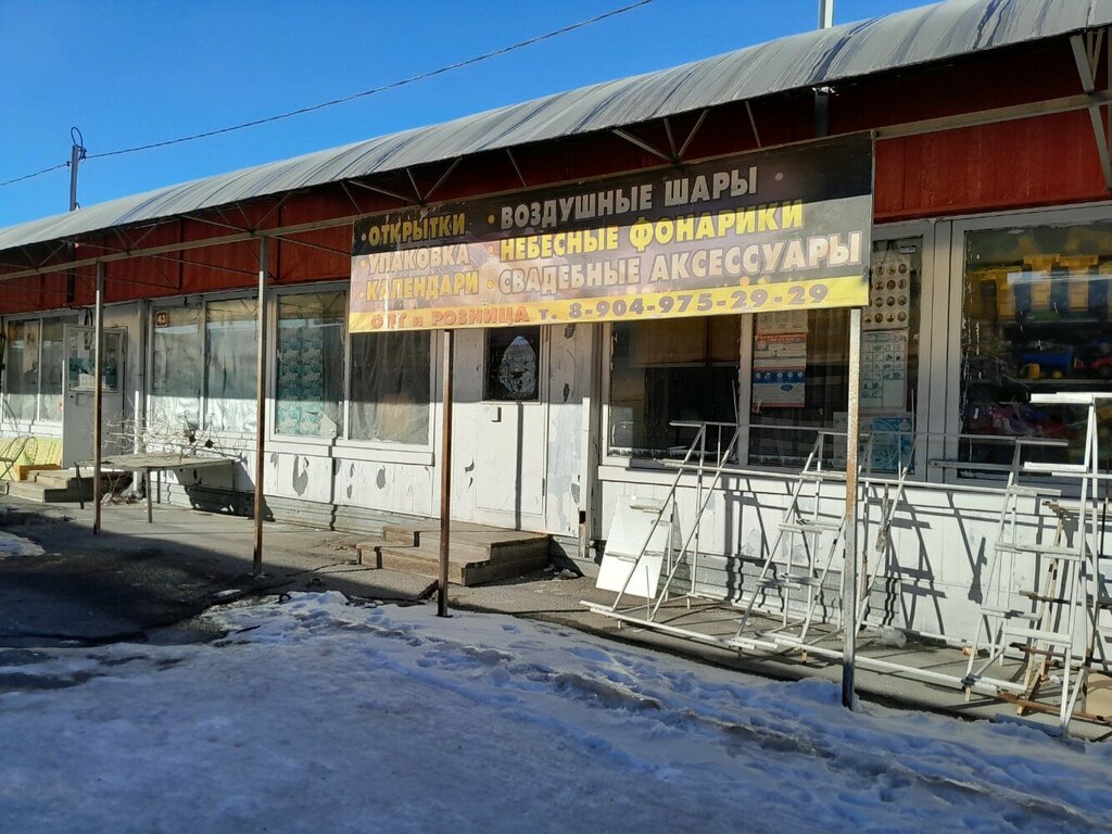 Kutlama ürünleri Воздушные шары, Magnitogorsk, foto