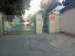 Kindergarten № 250 (Cavansir Street No:329), anaokulları  Bakü'den