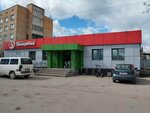 Payment terminal (Pskovskaya Street No:12, Velikiy Novgorod), ödeme terminali  Velikiy Novgorod'dan
