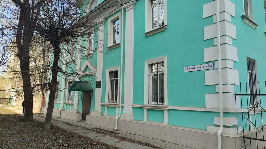 Orman işleri, orman koruma Ryazansky filial Fgbu Roslesinforg, Riazan, foto