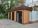 Toilet (Turkistan), tuvalet  Türkistan'dan