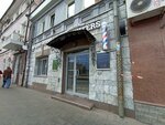Apple Room (Svobody Street No:32), telefon tamir servisi  Yaroslavl'dan