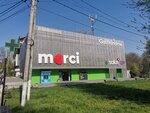 Nova Poshta (strada Aerodromului No:4), parsel otomatı  Kişinev'den