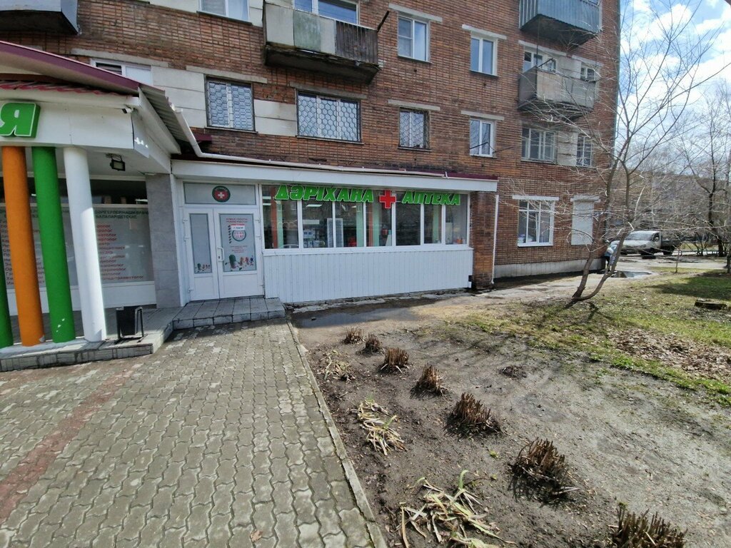 Ödeme terminali Kaspi, Öskemen (Ust‑Kamenogorsk), foto