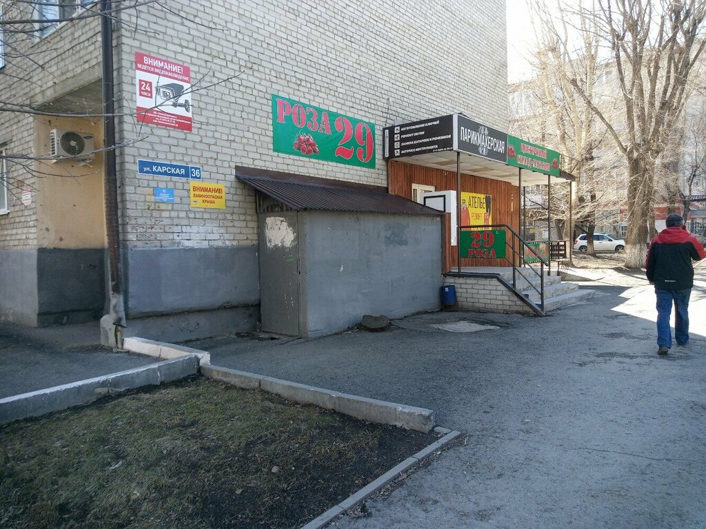 Terziler Atelye po poshivu i remontu odezhdy, Tiumen, foto