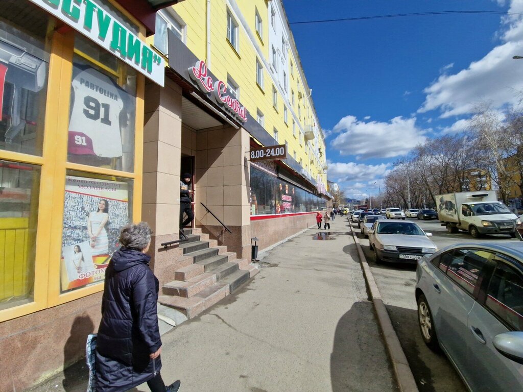 Parsel otomatı Kaspi Postomat, Öskemen (Ust‑Kamenogorsk), foto