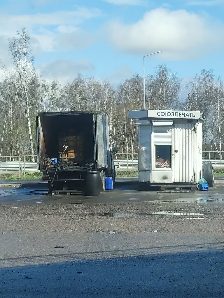 Yol kenarı dinlenme alanı Придорожная зона отдыха, Moskova ve Moskovskaya oblastı, foto