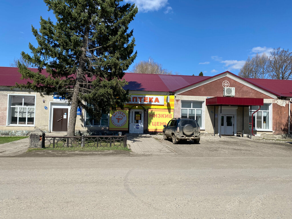 Eczaneler AptekaPlus, Altayski krayı, foto