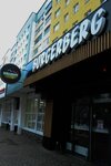 Burgerberg (Oktyabrya Avenue No:43), kafe  Sterlitamak'tan
