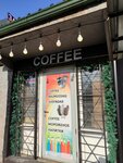 Express coffee shop (Ábіsh Kekіlbaıuly kóshesі No:213), al götür kahve  Almatı'dan