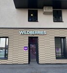 Wildberries (ulitsa Rashida Nezhmetdinova No:11к3), teslimat noktası  Kazan'dan