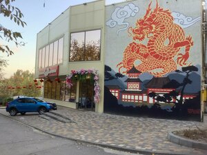 Zolotoi Drakon (Parkhomenko Street No:63А, Volgograd), restoran  Volgograd'dan