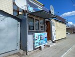 Satellite Antennas (Iýrıı Gagarın kóshesi No:49), gps ekipmanı  Kökşetav'dan