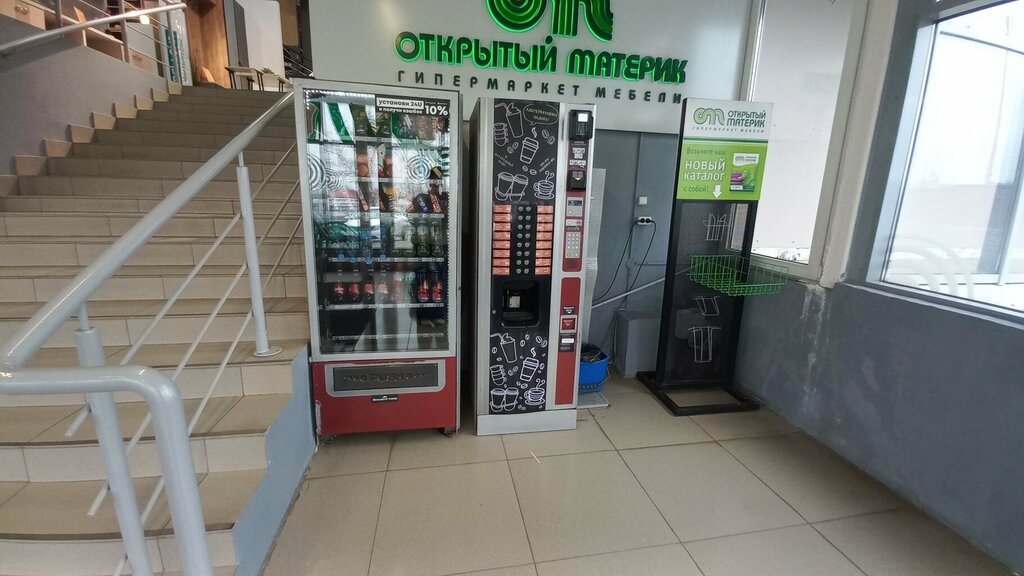 Vendomat Uvenco, Nijni Novgorod, foto