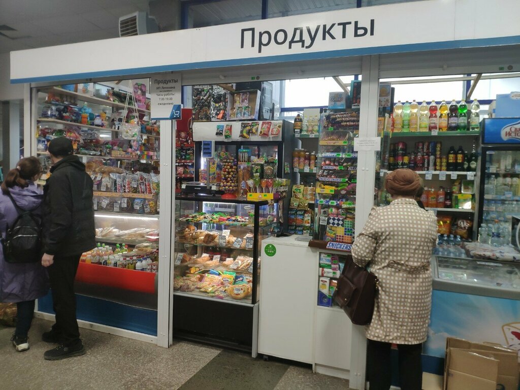 Market Продукты, Nijni Novgorod, foto
