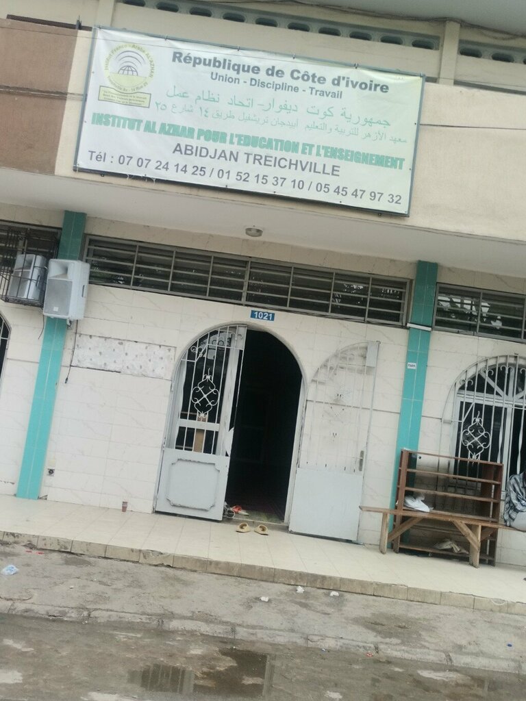 Cami Mosque, Abican, foto