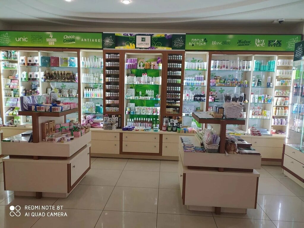 Kozmetik ve parfümeri firmaları Царство Ароматов, Krasnoyarski krayı, foto