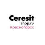 Ceresit (Moscow Region, Krasnogorsk Urban District, Novorizhskoye shosse, 27-y kilometr, вл3), dış kaplama  Moskova ve Moskovskaya oblastından
