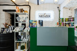 Meyzer Tanning Atelier (Baumanskaya Street No:20с3, Moscow), solaryumlar  Moskova'dan