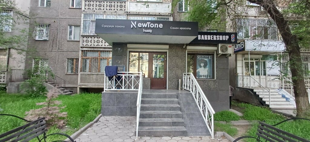 Güzellik salonu Newtone, Bişkek, foto
