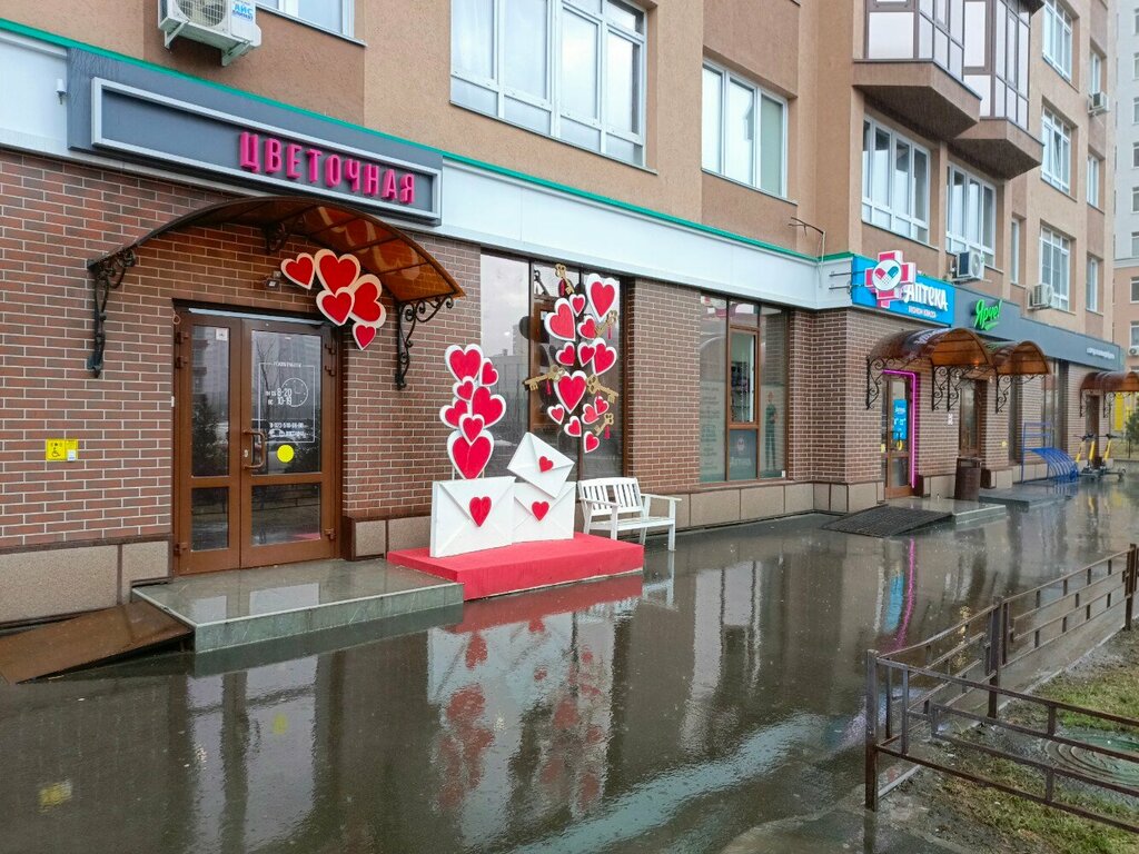 Çiçekçiler Cvetochnaya, Kemerovo, foto