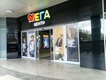 Snowimage (General-Leytenanta Ozerova Street No:17к1), dış giyim mağazası  Kaliningrad'dan