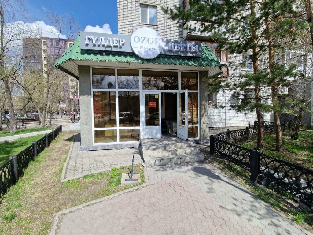 Çiçek teslimatı Ozge Flowers, Öskemen (Ust‑Kamenogorsk), foto