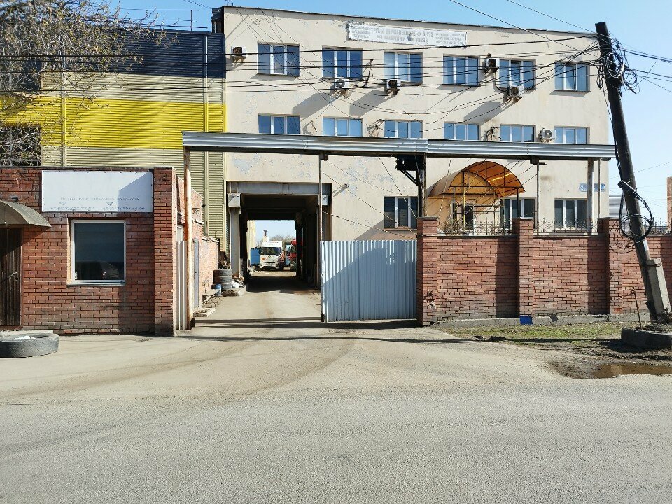 Petrol ürünleri üreticileri Консалтинг-сервис, Çeliabinsk, foto