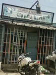 Dembele Service (Rue E64 No:91, Marcory), telefon tamir servisi  Abican'dan