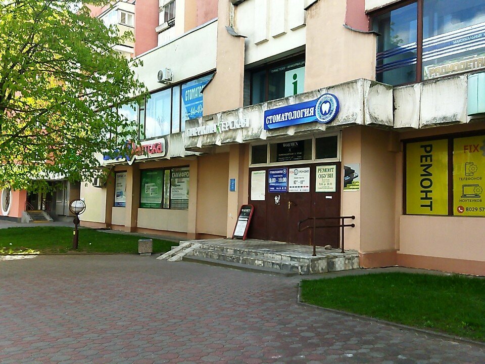 Özel ağız ve diş sağlığı klinikleri ve muayenehaneleri Esthetician Dent, Grodno, foto