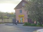 Яндекс Про (Zavodskaya ulitsa No:57А), ruhsat hizmetleri  Anapa'dan
