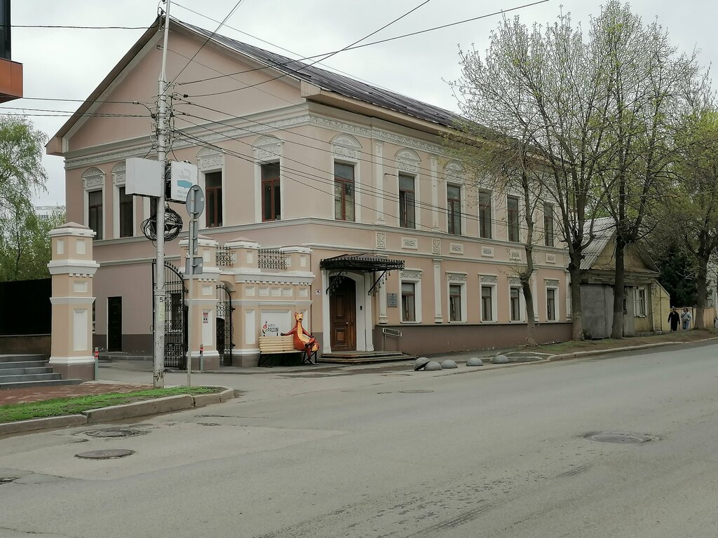 Turistik yerler Дом Юдаевых, Ufa, foto