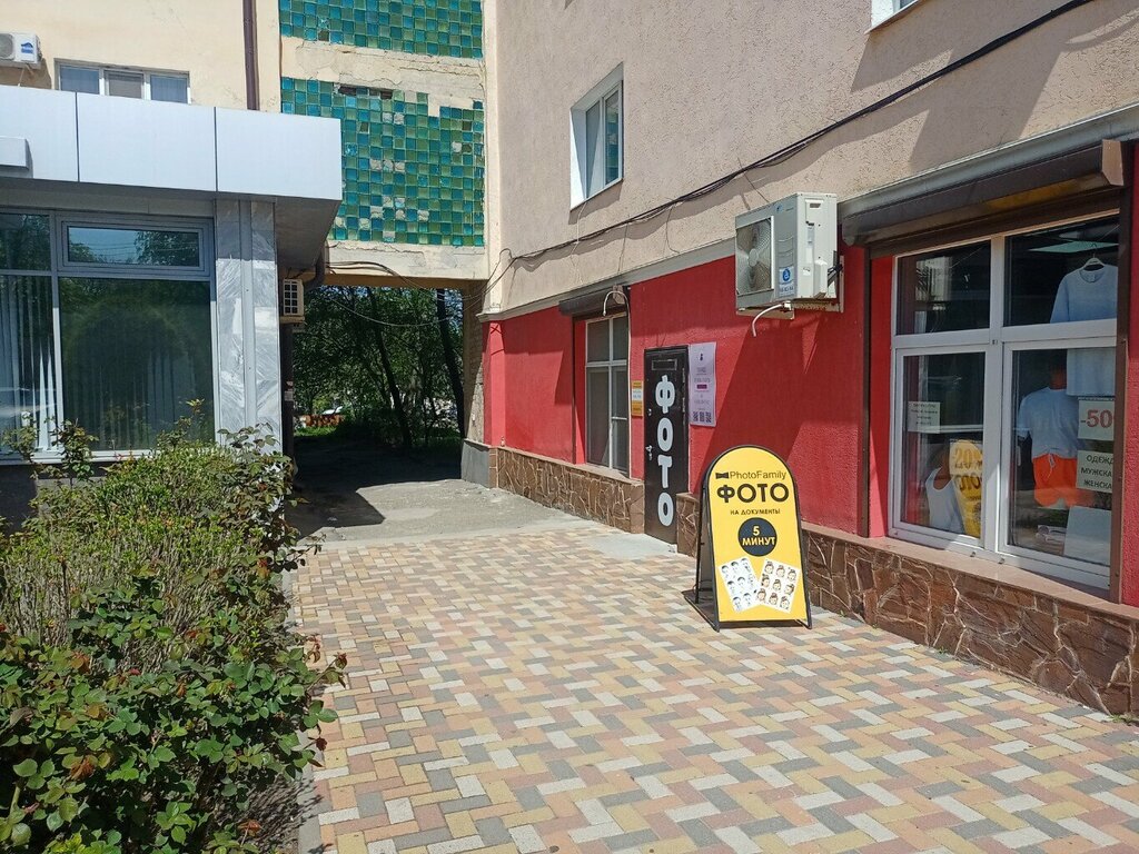 Meslek kursları Star voice, Stavropol, foto