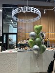 Breadberry (Stakhanovskaya Street No:54П), ekmek fırını  Perm'den