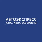 автокасса Автоэкспресс (ulitsa Volodarskogo No:27), otogarlar  Zubtsov'dan