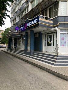 Бьюти Топ (Pervomayskaya ulitsa No:22), kaş ve kirpik salonu  Anapa'dan