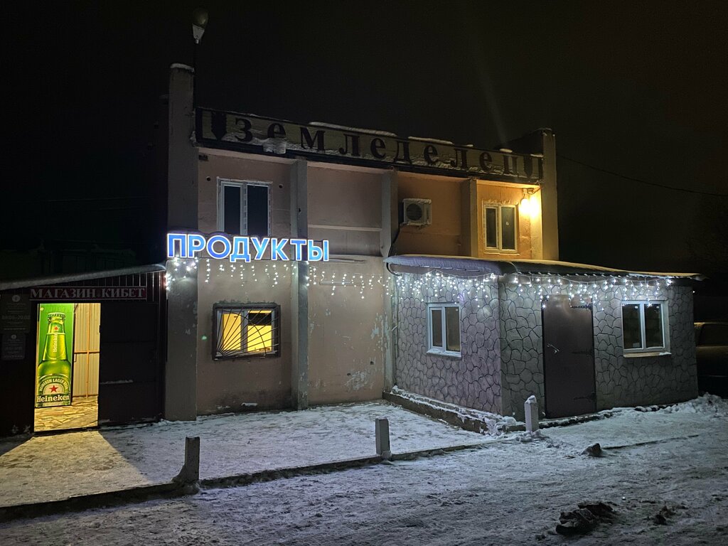 Market Земледелец, Tataristan, foto