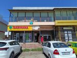 Women's Clothing Store (Amir Temir kóshesi No:152/2, Sairam Urban Housing Estate), giyim mağazası  Çimkent'ten (Şımkent'ten)