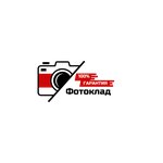Fotoklad (ulitsa imeni N.G. Chernyshevskogo No:100), fotoğraf malzemeleri  Saratov'dan