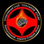 Сталь (proyezd Stalevarov No:31), spor kulüpleri  Stariy Oskol'dan