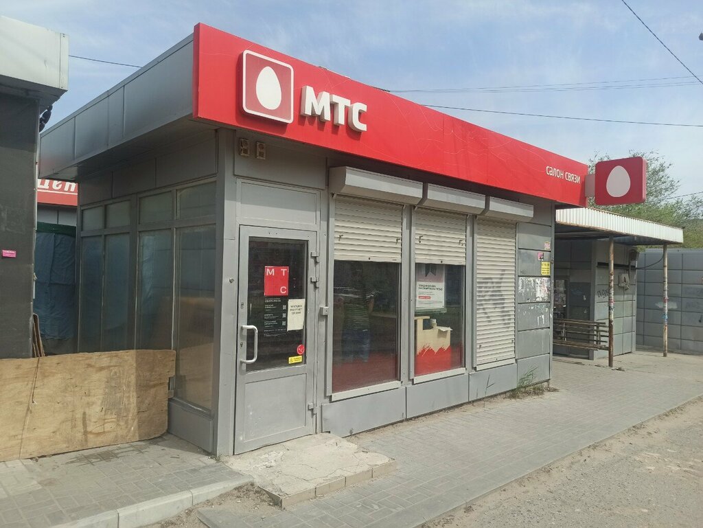 GSM operatörleri Mts, Volgograd, foto