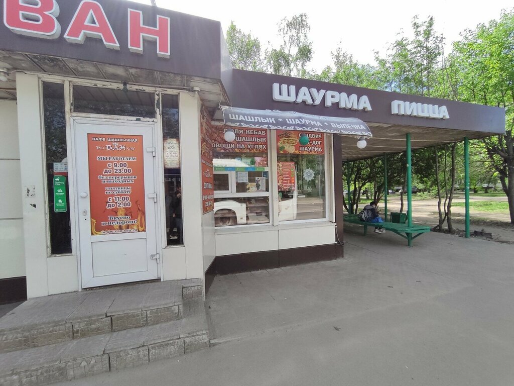 Fast food Шаурма, пицца, Voronej, foto