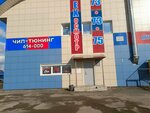М-строй (Kosmonavta Belyaeva Street No:56), beton ve beton ürünleri üreticileri  Cherepovets'ten