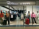 Pantamo Jeans (Bazhenova Street No:2А), denim giyim  Jukovski'den