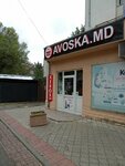 Avoska. md (strada Pantelimon Halippa No:3), hediyelik eşya mağazaları  Kişinev'den