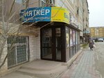 Ziyatker (No:28, 31B yqsham aýdany), eğitim merkezleri  Aktav'dan