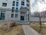 Balaqai (Qabanbaı Batyr dańǵyly No:58Бк1), kişisel bakım ürünleri  Astana'dan