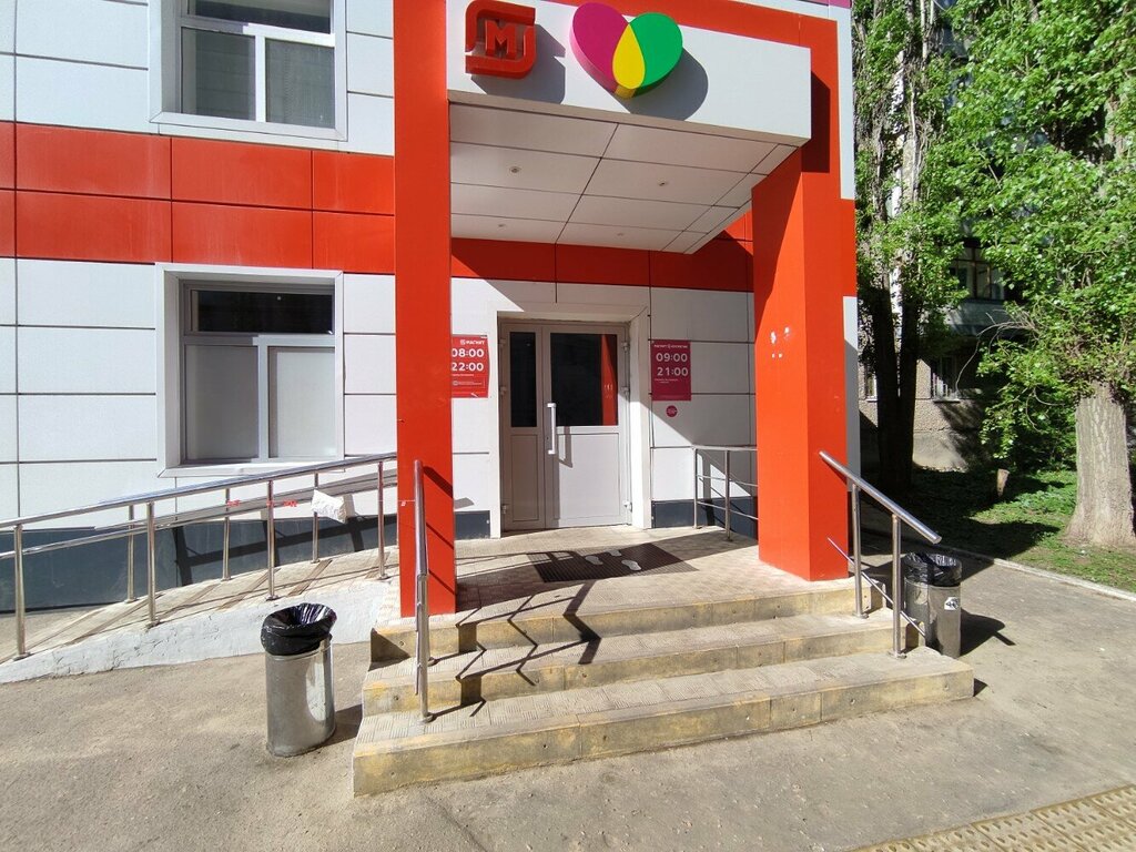 Parsel otomatı Почта России, Voronej, foto