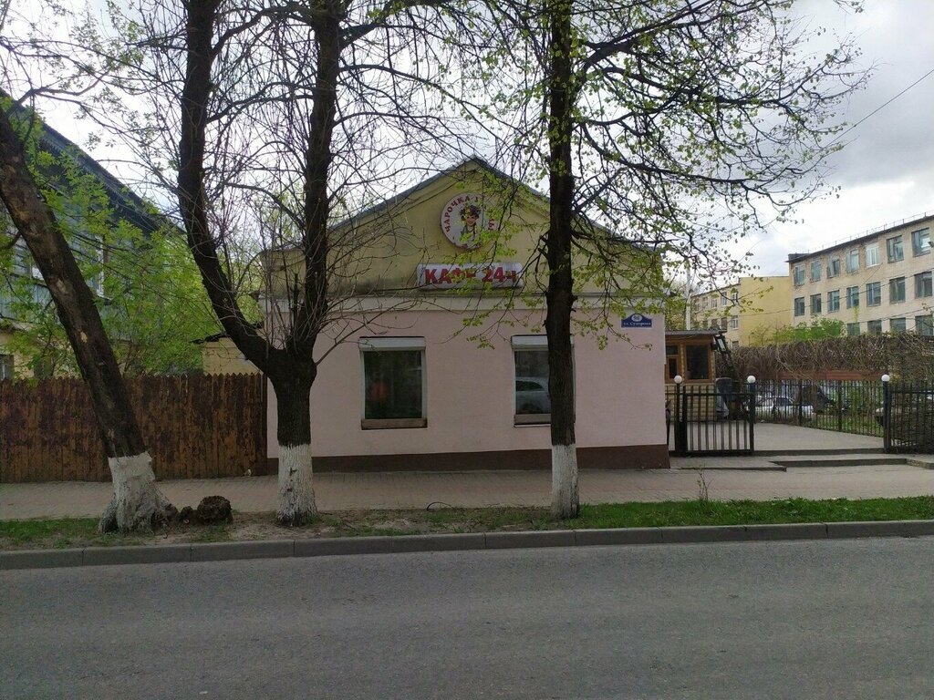Kafe Domashniaya kuhnya, Kaluga, foto